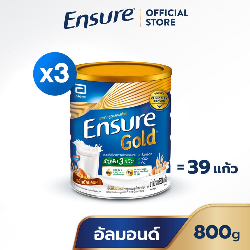 [Plant Based] Ensure Gold เอนชัวร์ โกลด์ กลิ่นอัลมอนด์ สูตรโปรตีนธัญพืช 800g 3 กระป๋อง Ensure ...